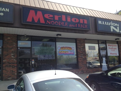 Merlion | alt.eats.columbus